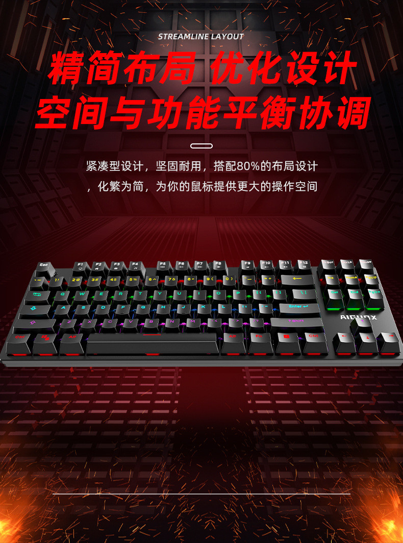 Mechanical Keyboard Gaming Keyboard Green Axis Keyboard 87-Key ...
