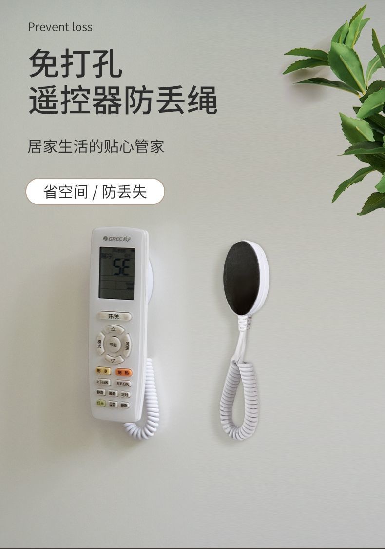 Air Conditioning TV Remote Control Anti-Lost Handy Tool Anti-Theft ...