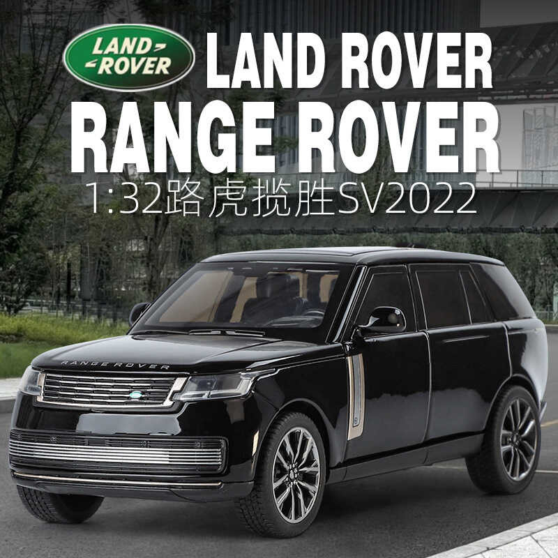 Qiyi 1: 32 Genuine 2022 Land Rover Range Rover SV Alloy Car Model Toy ...