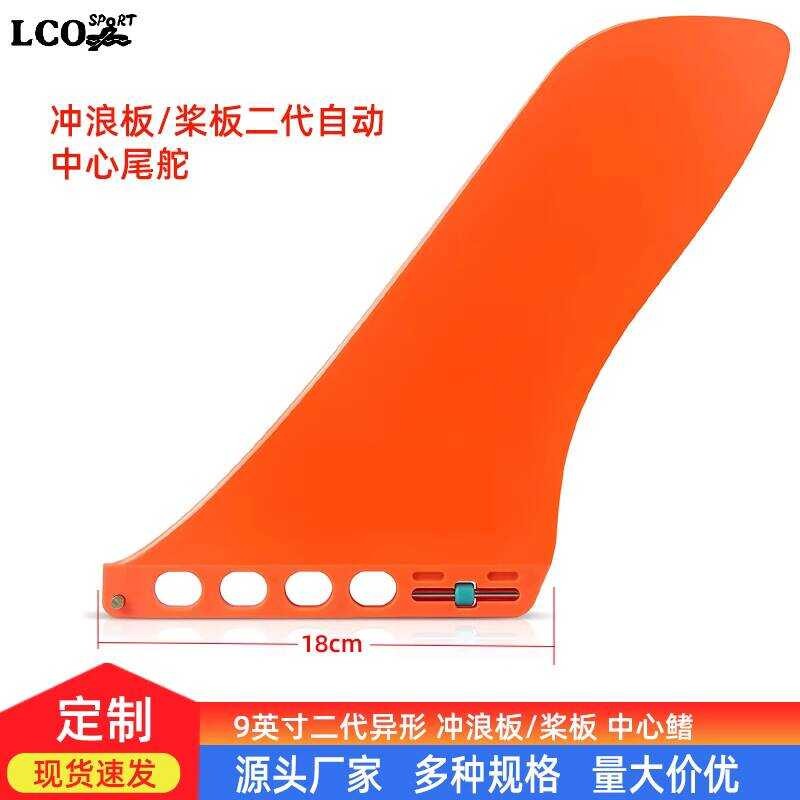 Second-Generation Automatic Special-Shaped SUP Propeller Board Balance ...