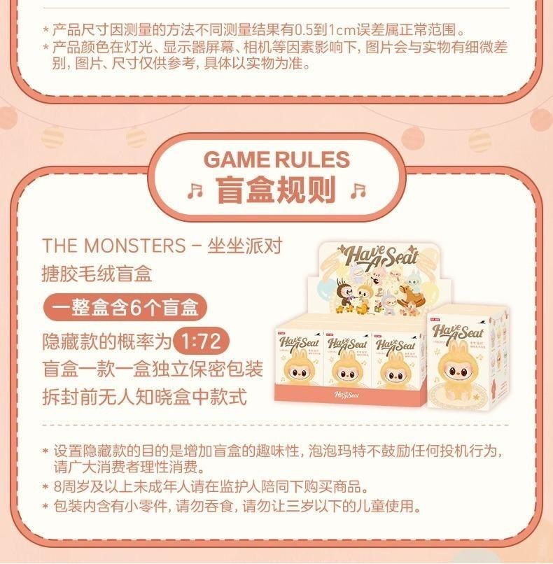 popmart Labubu V2 Sitting Party Series Vinyl Plush Mystery Box popmart ...