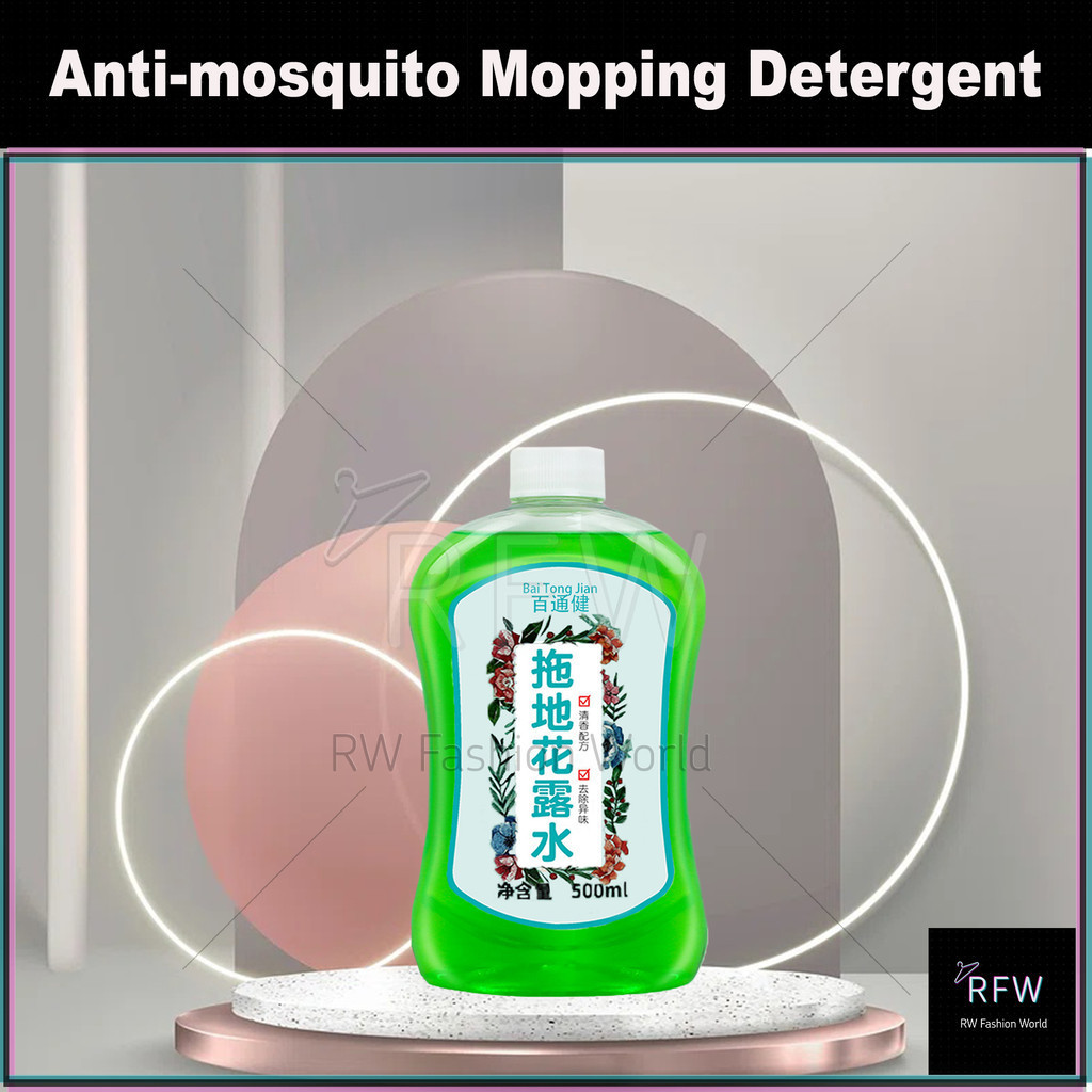 Anti-mosquito Mopping Detergent Detergen Mop Anti Nyamuk | Shopee Malaysia