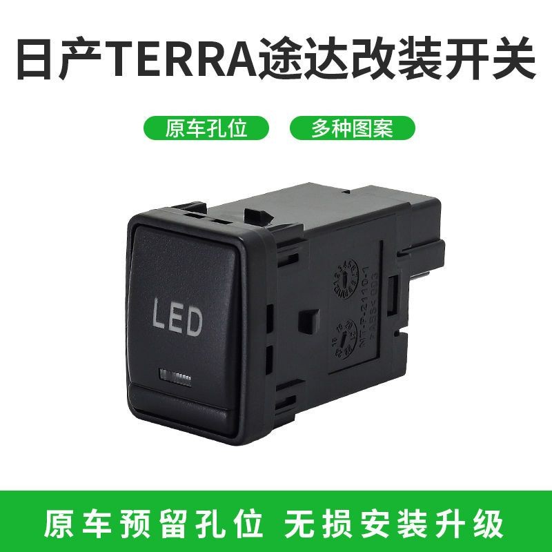 Nissan TERRA TERRA Fog Light Switch Daytime Running Light Radar ...