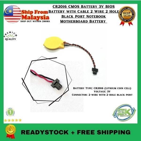 CR2016 CMOS Battery 3V BIOS Battery with Cable 2 Wire 2 Hole Black Port ...
