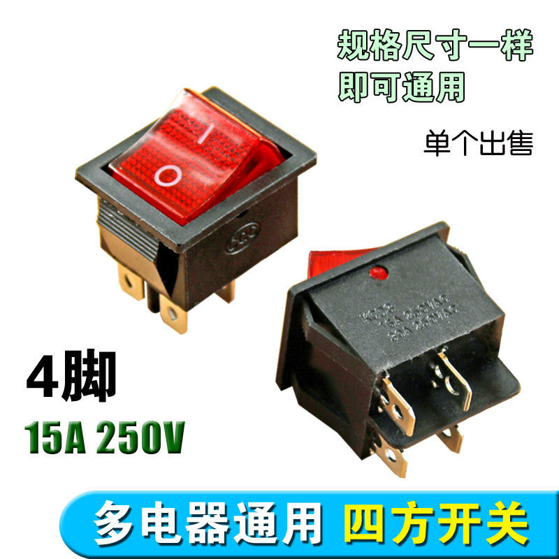 Brand New 4-Foot Switch KCD2/With Indication/Double-Gear Square Switch ...