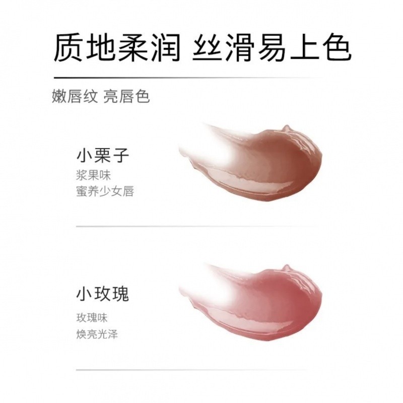 HAA Lipstick 唇膏虾青素变色润唇膏口红 Astaxanthin Color Changing Lip Balm ...