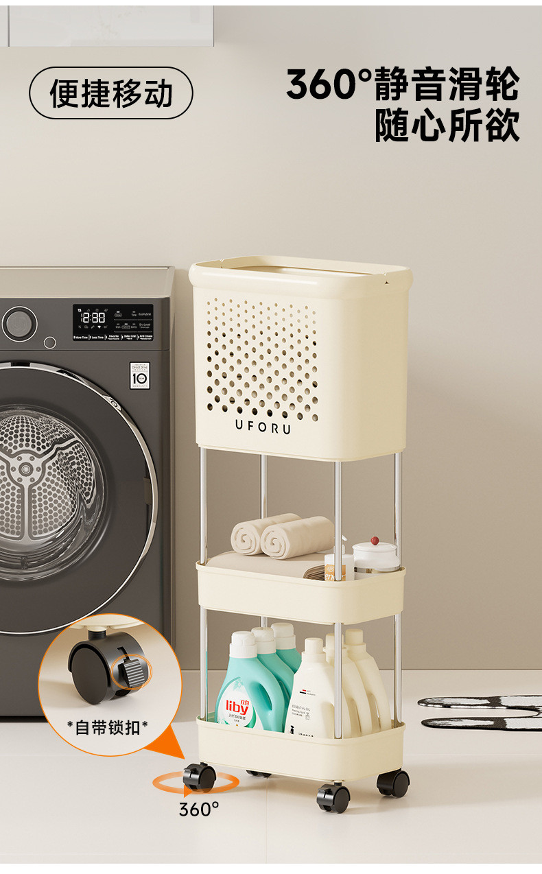 Small Trolley Rack Floor-standing Multi-Layer Detachable Dirty Clothes ...