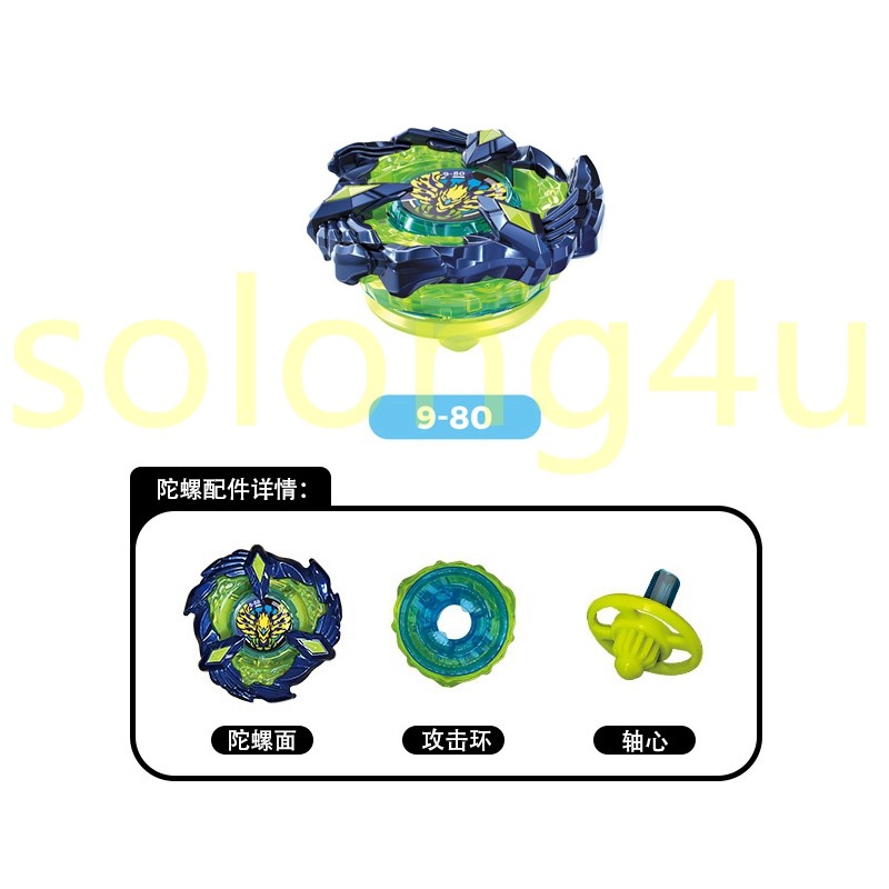 9-80 Flame Brand Single BX Bey X Toys for Kids Children Spinning Top ...