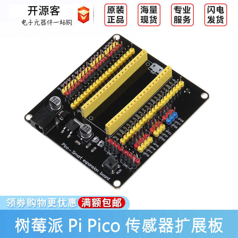 Raspberry Pi Pi Pico Pico Sensor Expansion Board RaspberryPi ...