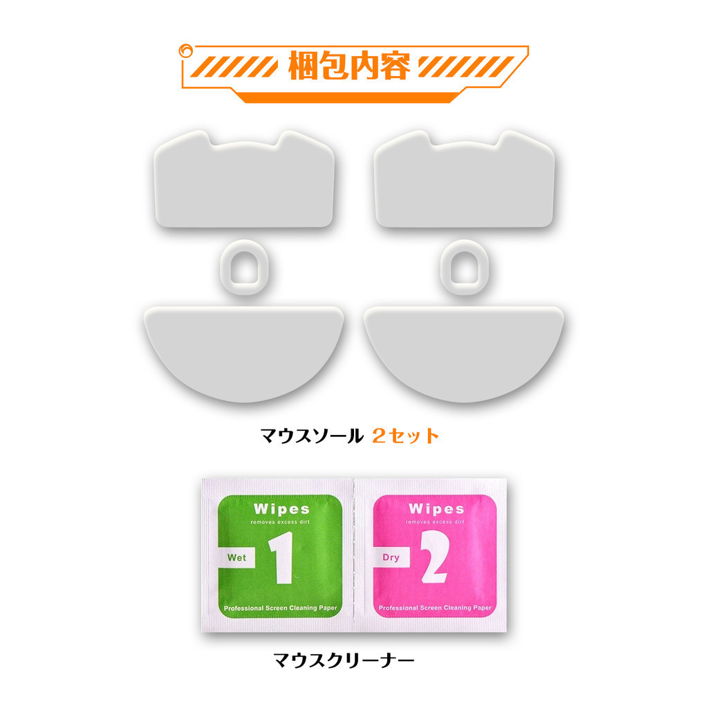 2 Sets HASAKU Rounded Curved Edges Mouse Feet Skates for Razer Viper V3 ...