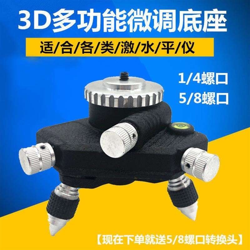 Spirit Level Wall Sticker 12-Line Floor Sticker Multifunctional Metal ...