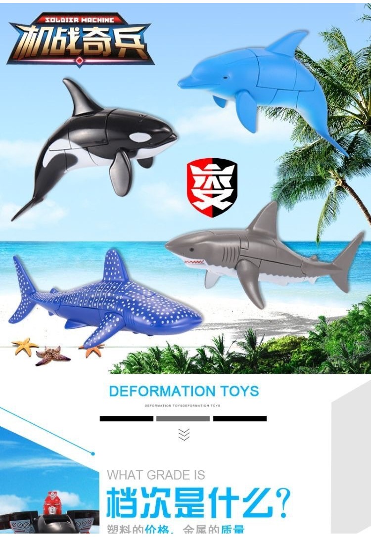 Ocean Park Deformed Dolphin Great White Shark Tiger Whale Shark ...
