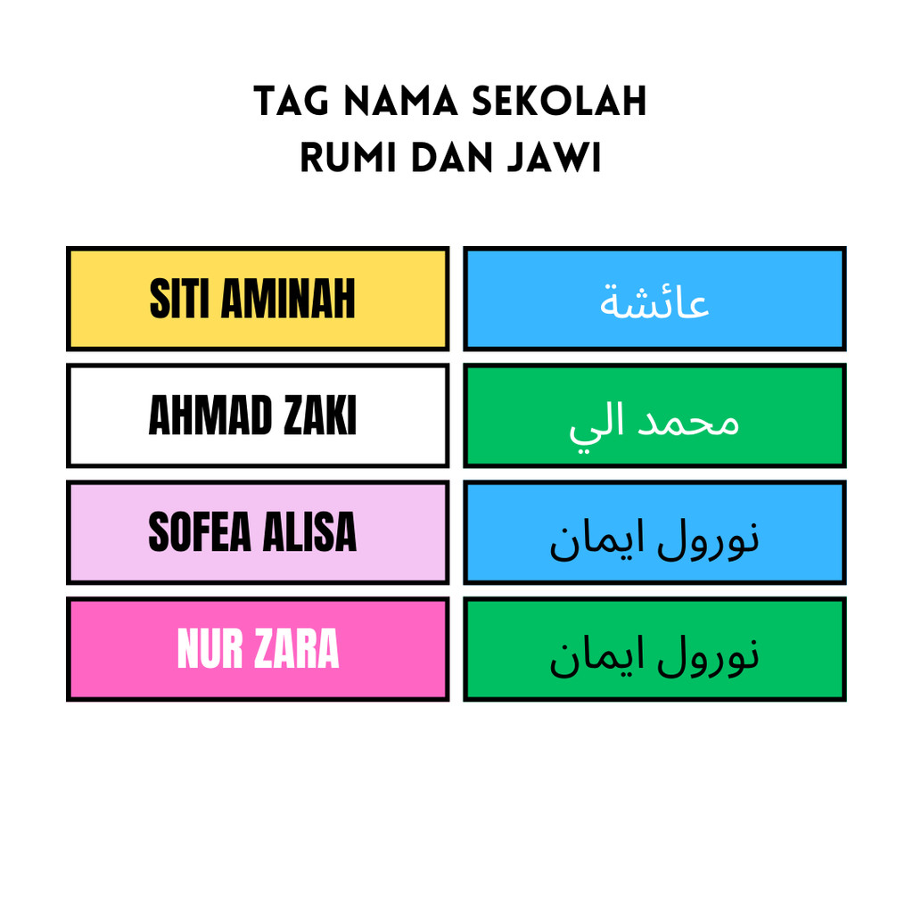 TAG NAMA SEKOLAH SULAM NAME TAG RUMI JAWI LABEL SEKOLAH RENDAH MENENGAH ...