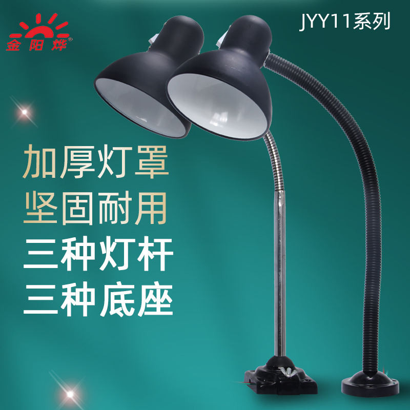 [READY Stock] Machine Lathe Work Light Lathe Table Lamp Long Arm ...
