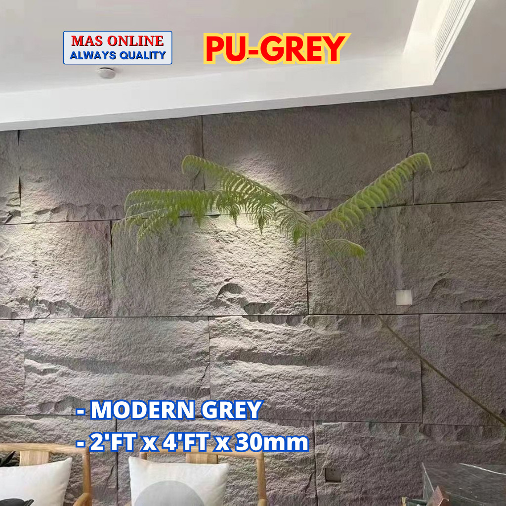 PU STONE WALL PANEL 60cm x 120cm PEEL PANEL STONE PANEL FEATURE WALL ...