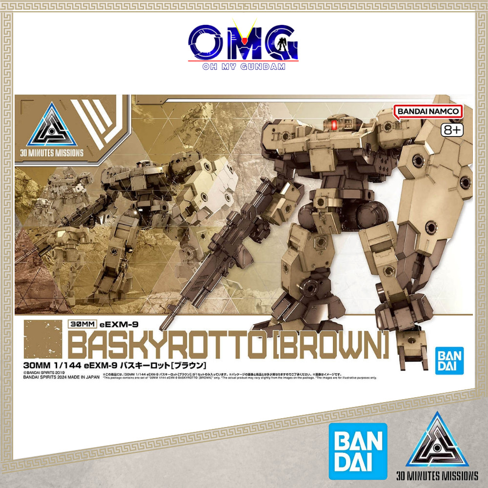 Bandai 30MM 1/144 eEXM-9 Baskyrotto (Brown) 66379 30 Minutes Missions ...
