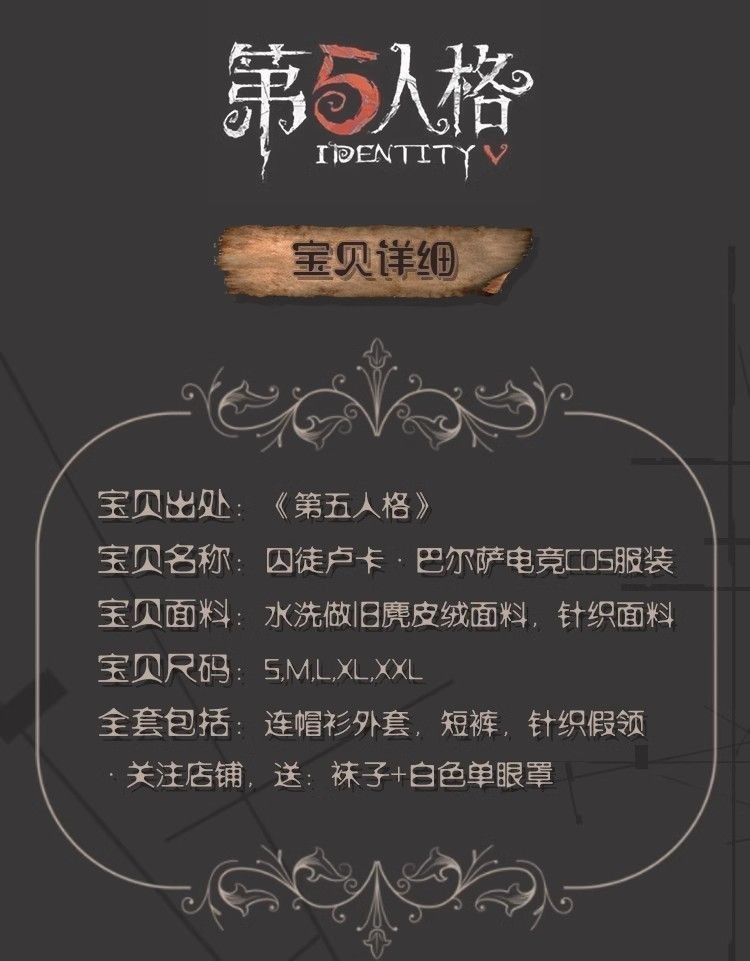 Identity V Ithaqua Luca Balsa Prisoner Cosplay Costume game characters ...