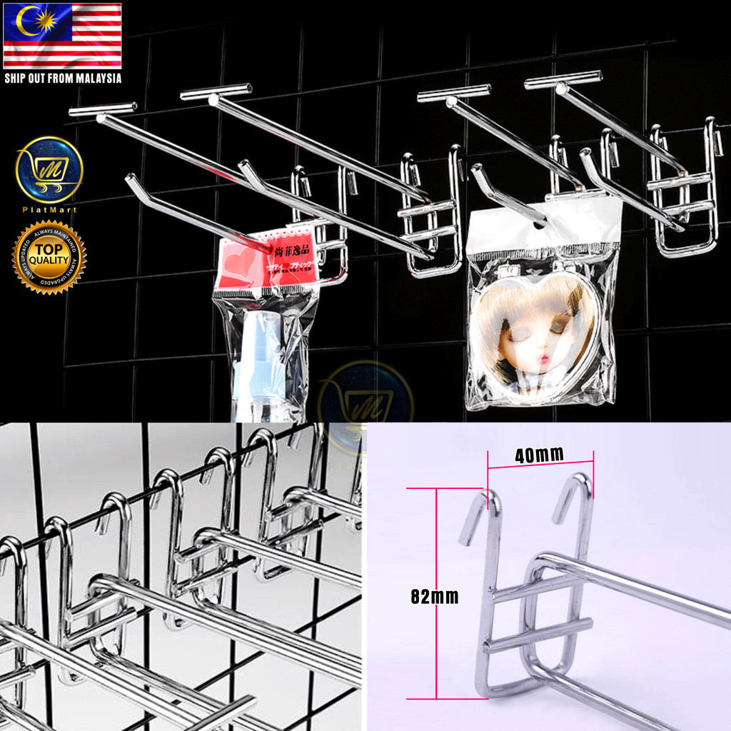 PlatMart - [READY STOCK] 1 PCS CHOME DOUBLE ROD NETTING HOOK, [Ø ...