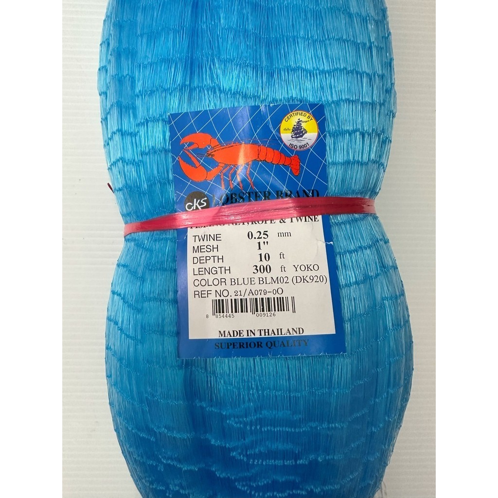 0.25mm X 1 inch X 10ft X 300ft Mata Tegak (ISI KOSONG) Jaring Pukat ...