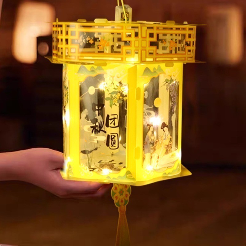 DIY Mid-Autumn Festival Handheld Lantern - Kids Holiday Hanging Light ...
