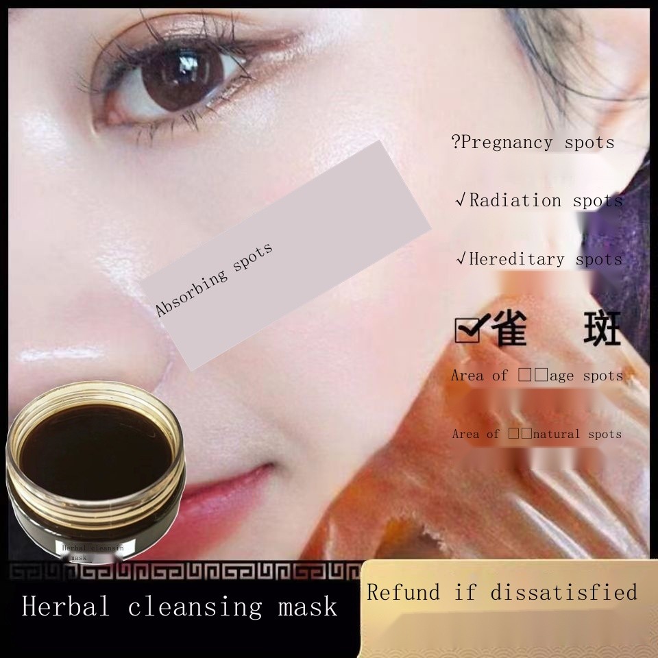 Beauty salon suction spot mask to remove dark yellow and melanin, peel ...