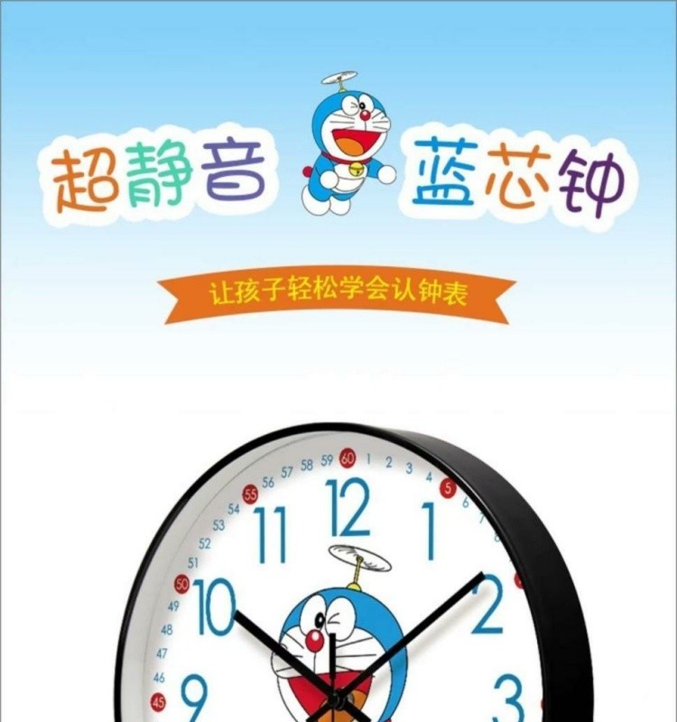 Doraemon A Cartoon Doraemon Clock Early Education Quartz Clock Ultra ...