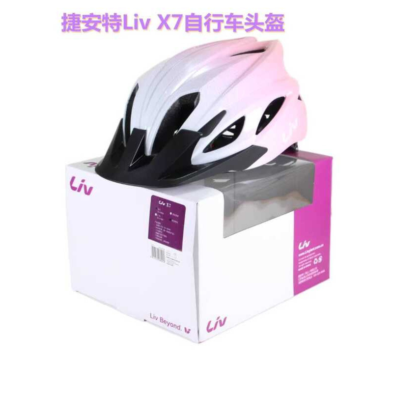 Giant Giant Liv Ladies Mountain Road Bike Helmet X7 Cycling Integrated ...