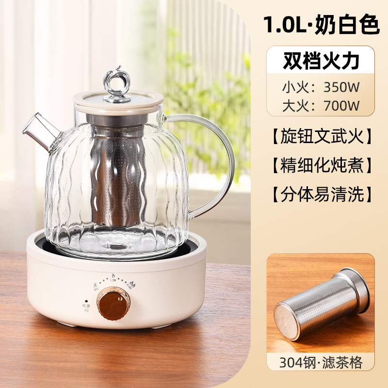 Health Kettle Multifunctional Household Office Thickened Glass New ...