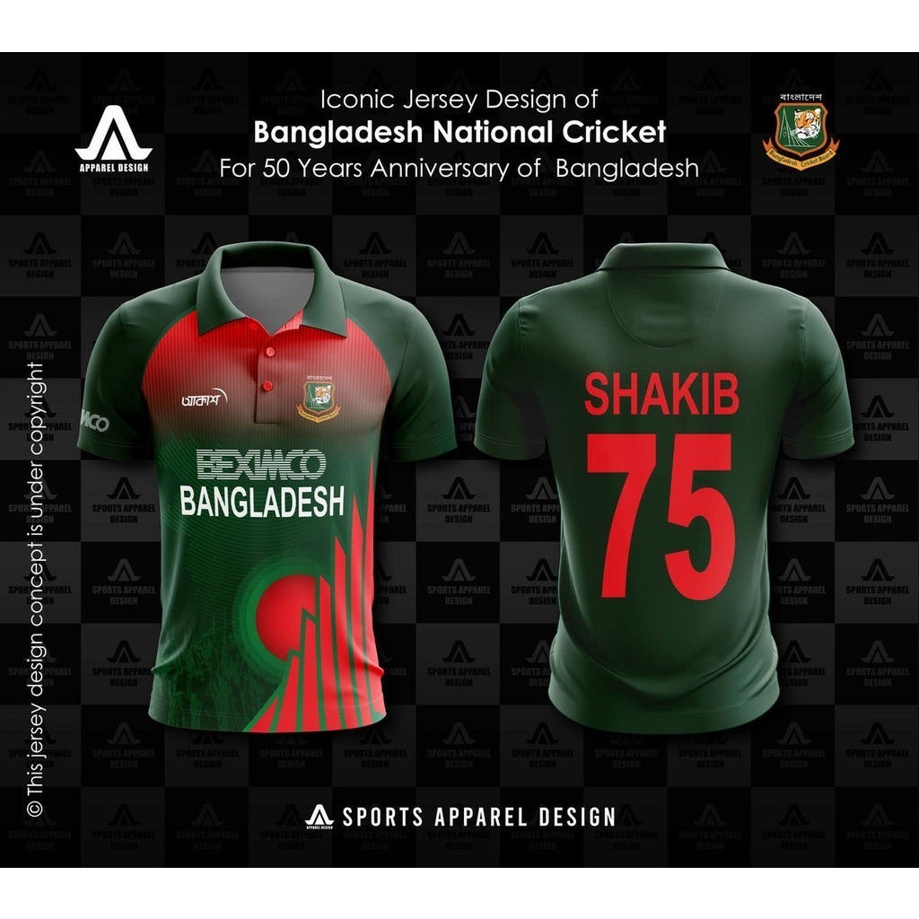 Iconic polo Jersey Design of Bangladesh National Cricket For 50 Years ...