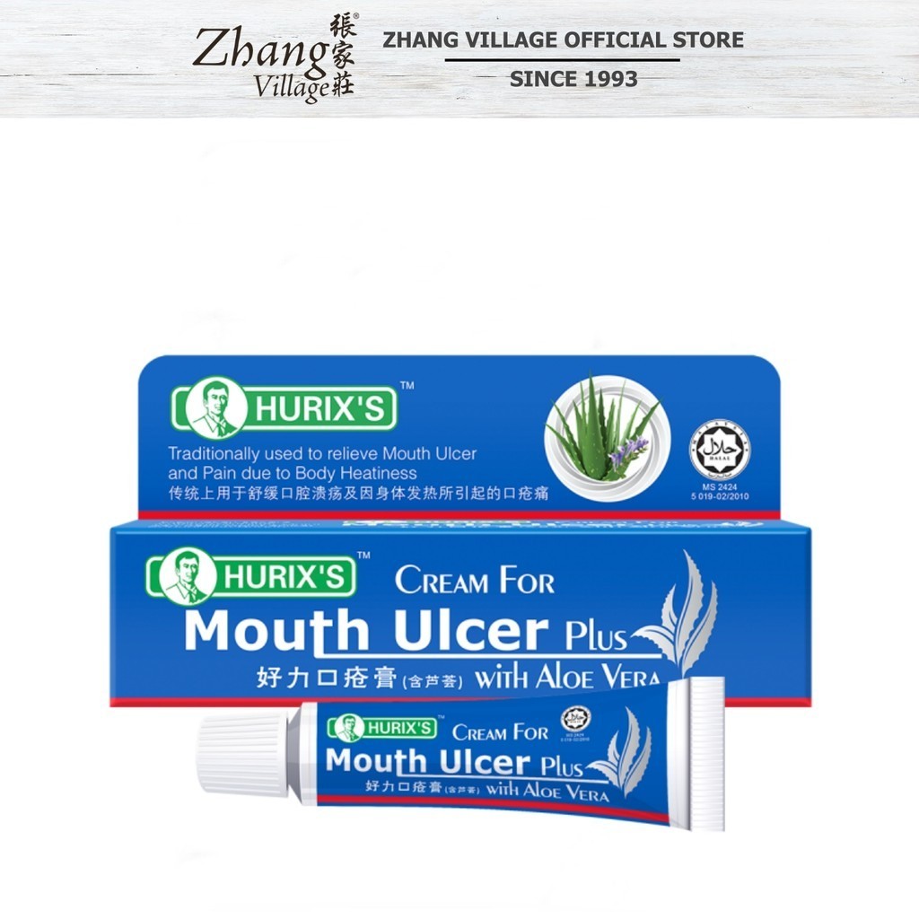 Hurix's Cream For Mouth Ulcer Plus (With Aloe Vera) 5g | Shopee Malaysia