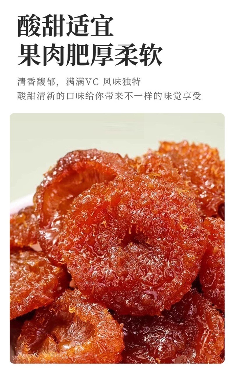 ZEJUN Dried prickly pear Guizhou specialty dried fruit dried fruit and ...