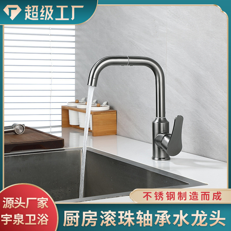 Gun Gray Stainless Steel Kitchen Sink Hot and Cold Washbasin Ball ...