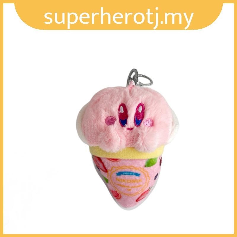 Cartoon Plush Charming Ice Cream Keychain Sweet Cone Star Card Holder ...