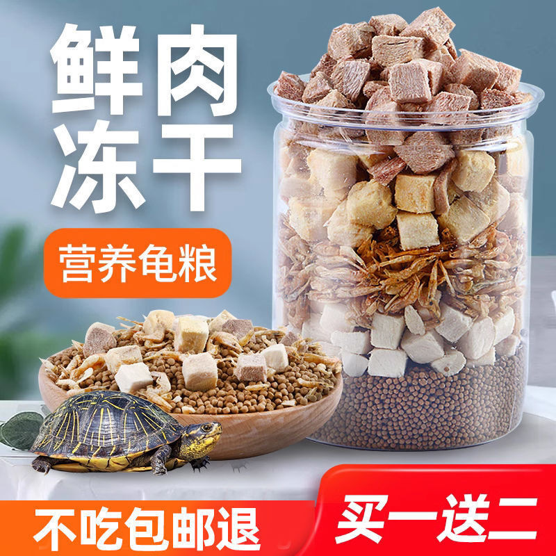 [READY STOCK] Turtle Food Turtle Feed Turtle Turtle Food Snapping ...