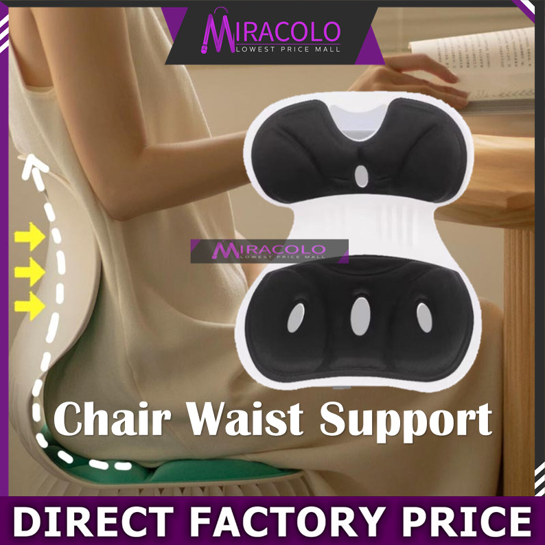 MIRA Lower Back Support Chair Posture Child Seat Learning Sitting ...