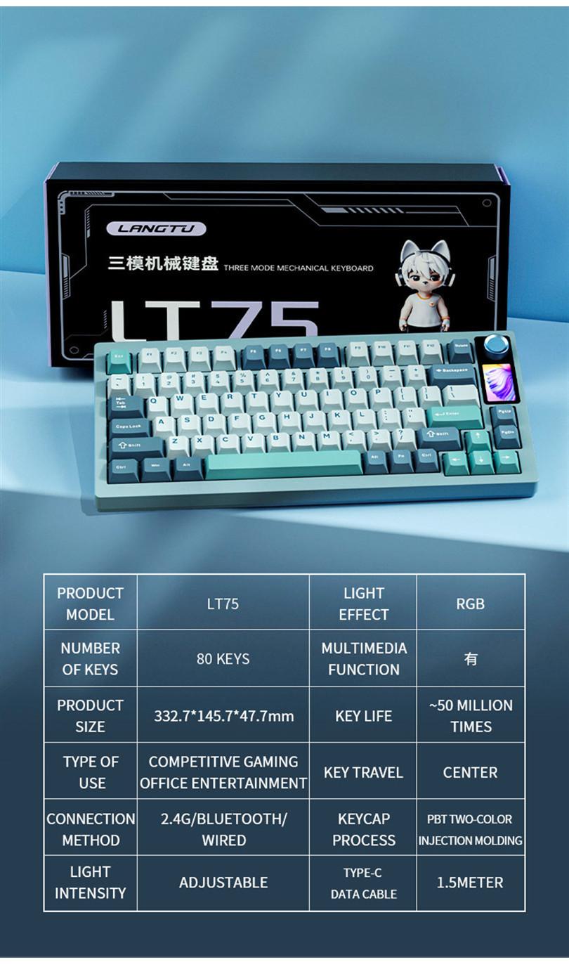 Langtu LT75 Mechanical Keyboard 80keys with Gasket Structure Full-key ...