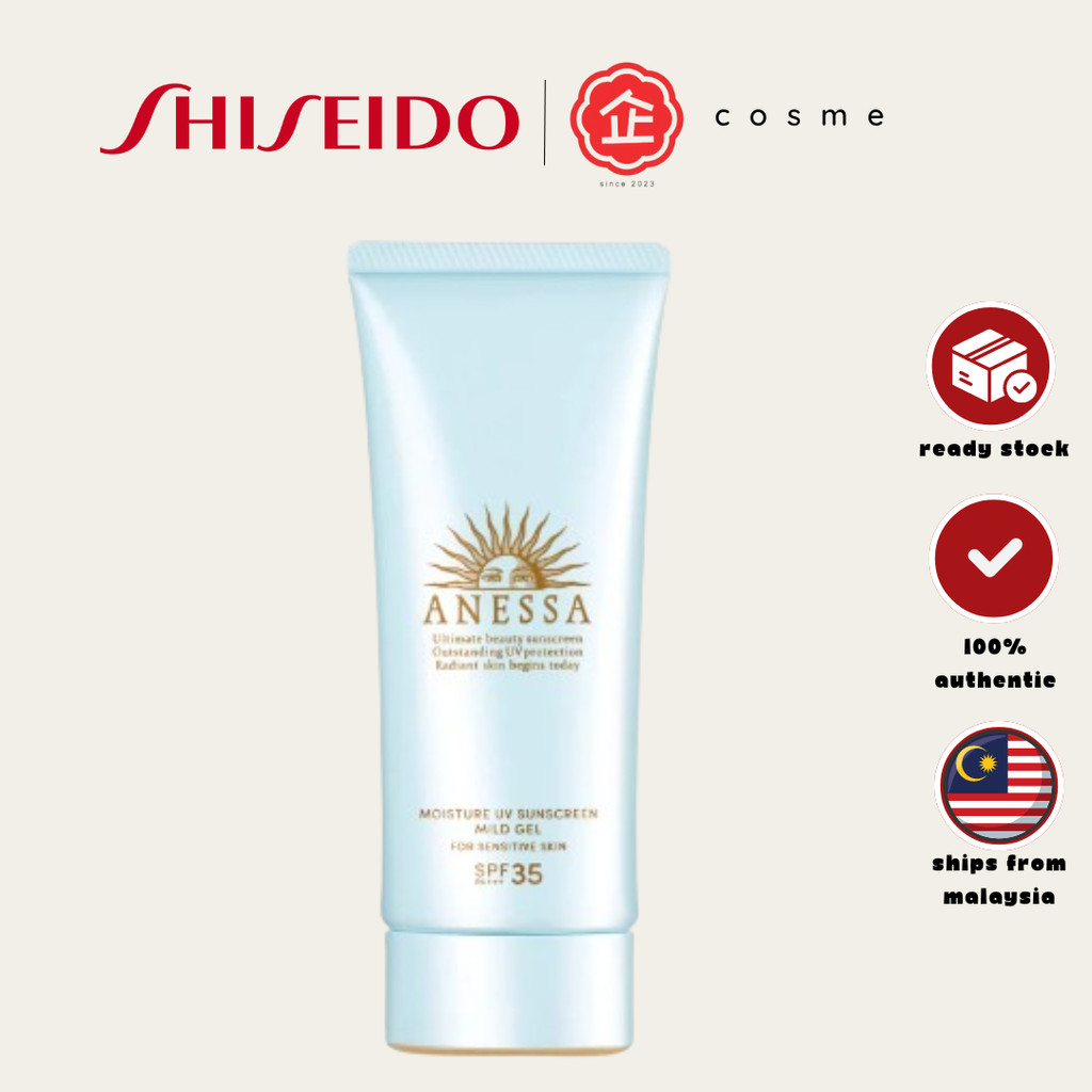 SHISEIDO Anessa Moisture Uv Gel (90G) JP/JAPAN 『PRODUCT OF JAPAN 🇯🇵 ...
