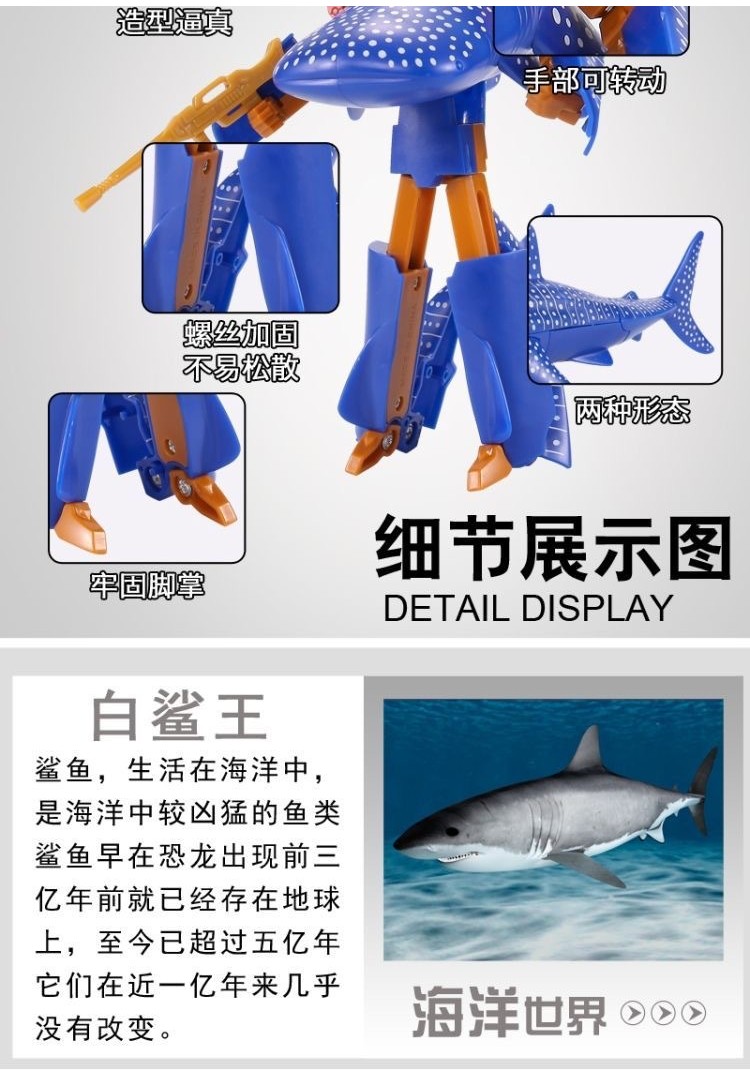 Ocean Park Deformed Dolphin Great White Shark Tiger Whale Shark ...