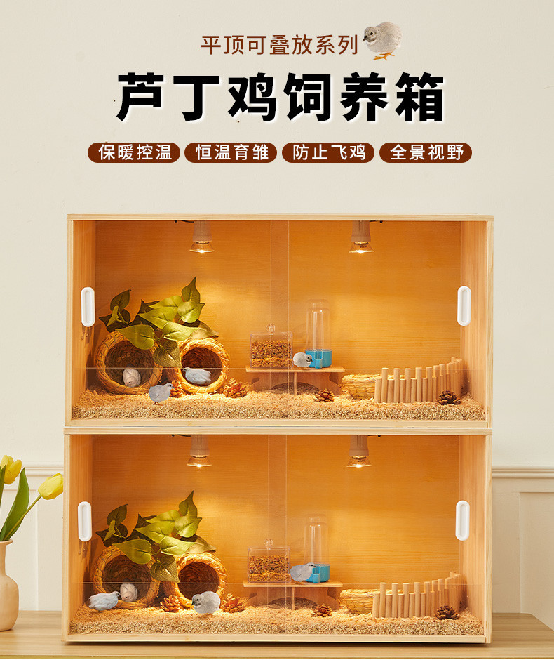 Luding Chicken Breeding Box Full Set Of Landscape Villa Luding Chicken ...