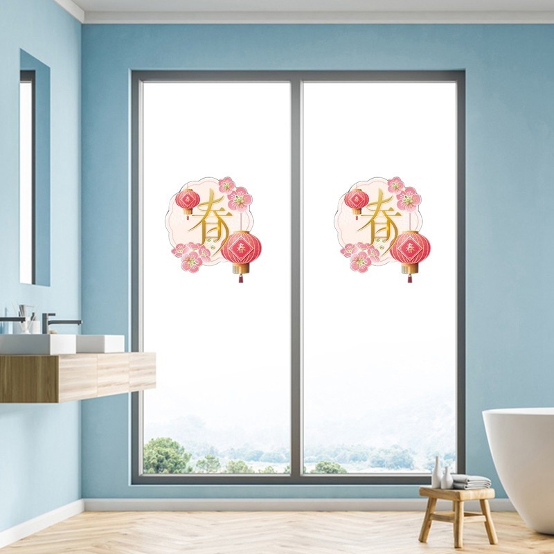 1Pair Spring Festival Window Stickers New Year Window Grille 2025 ...