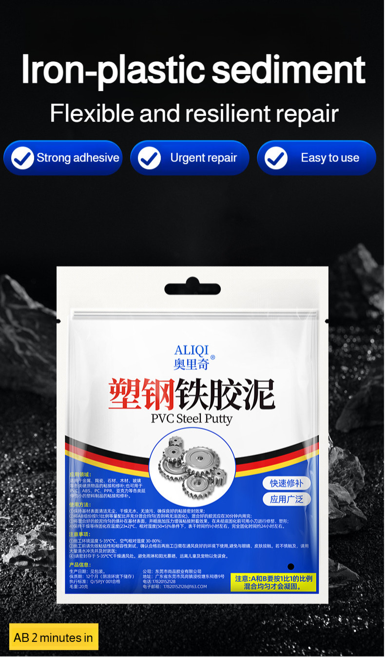 Universal Repair Plastic Steel Putty Hard Iron Putty Strong Iron Repair ...