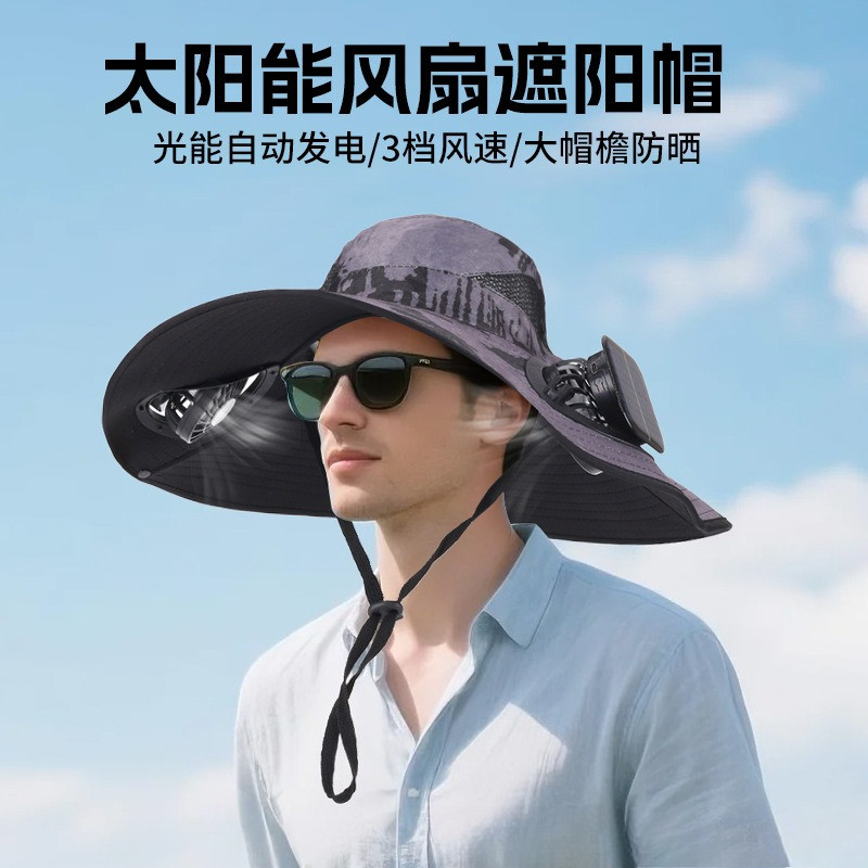 Wide Brim Solar Dual Fan Hat Outdoor Summer Fishing Anti-ultraviolet ...