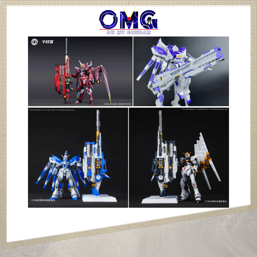 Qianqu Shang Heavy Electromagnetic Railgun (Black/Blue/Purple) 千秋赏 ...