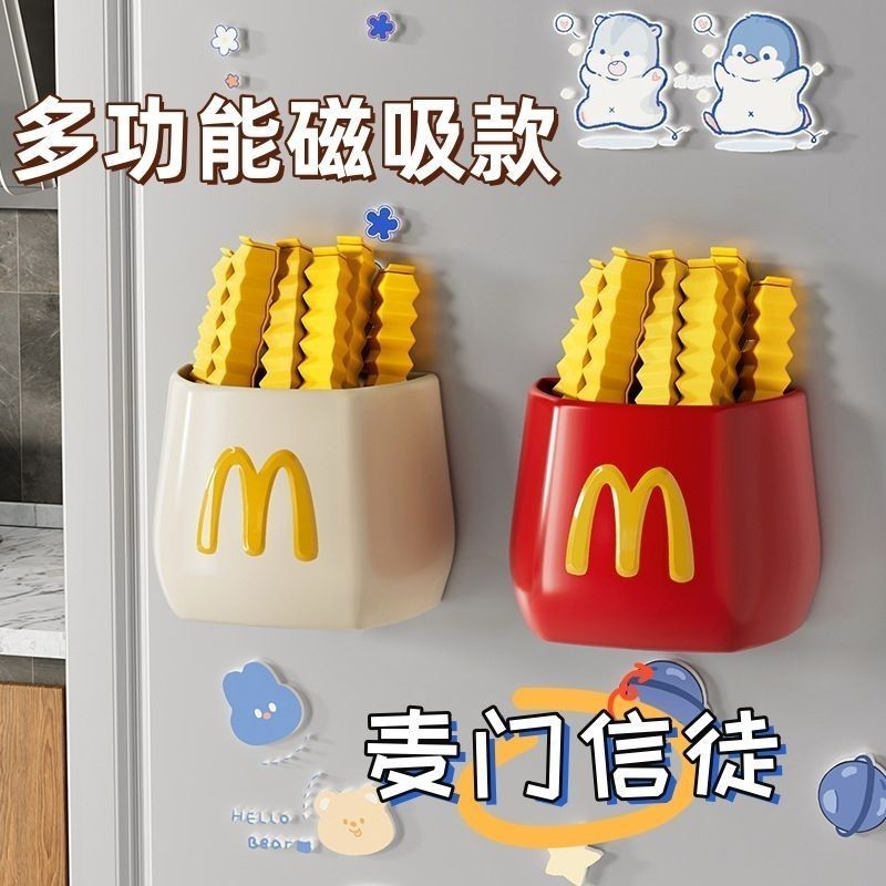 Ready stock~Refrigerator Magnetic Shelf Side McDonald's Wall-Mounted ...
