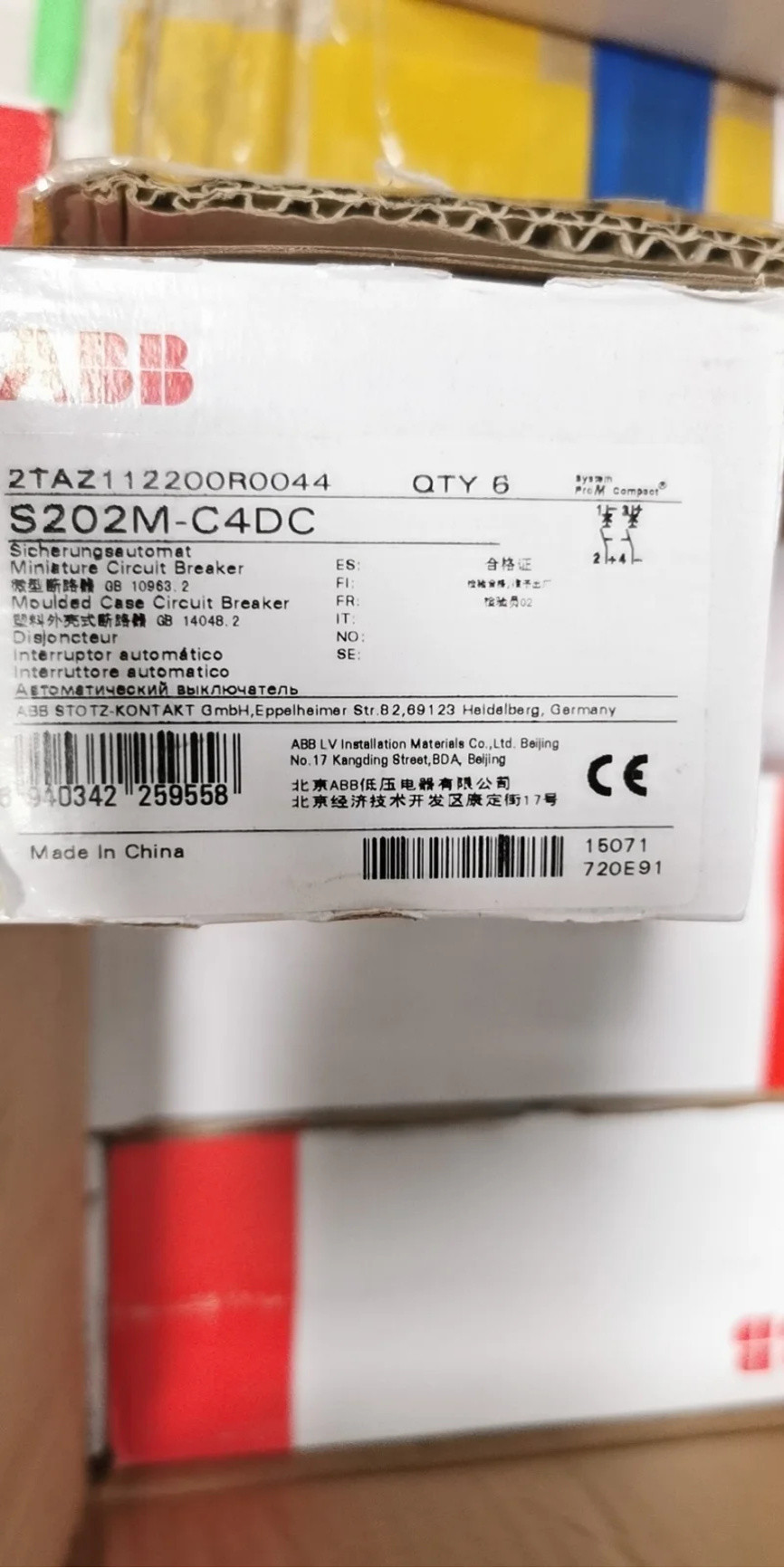 ABB Miniature Circuit Breaker S200-MDC series C type2P S202M-C1DC S202M-C6DC S202M-C16DC S202M ...