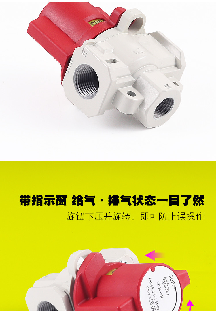 Smc Type Pneumatic Residual Pressure Release Valve VHS20-02A VHS30-03A ...