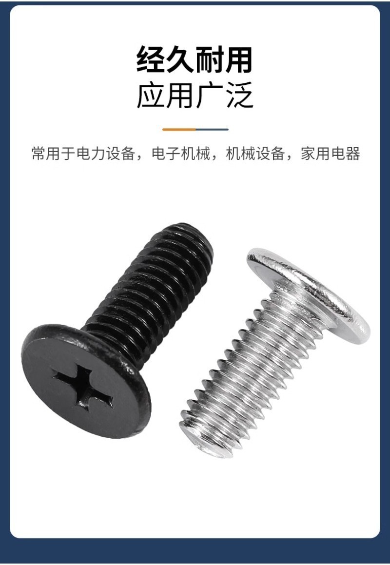 [XCF] Black 304 Stainless Steel Phillips Flat Head Screw Thin Head Large Flat Head CM Computer ...