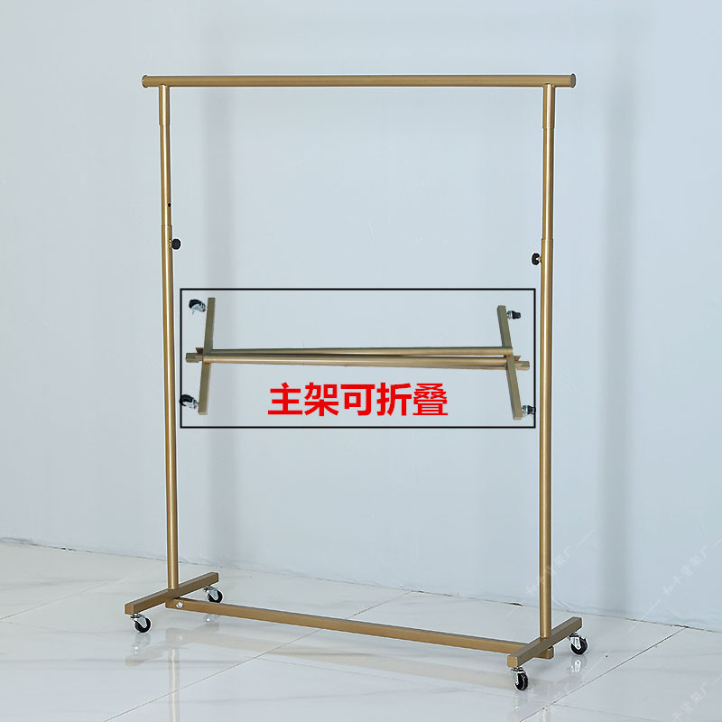 Clothing Store Foldable Display Stand Liftable Iron Display Stand Floor ...