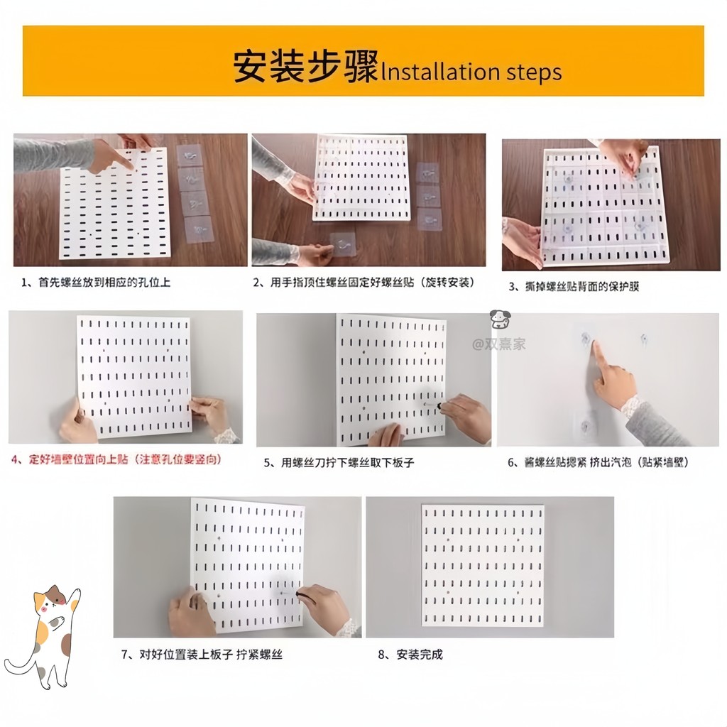 Pegboard Table Orifice Plate Storage Shelf Free Perforated Wall Display ...
