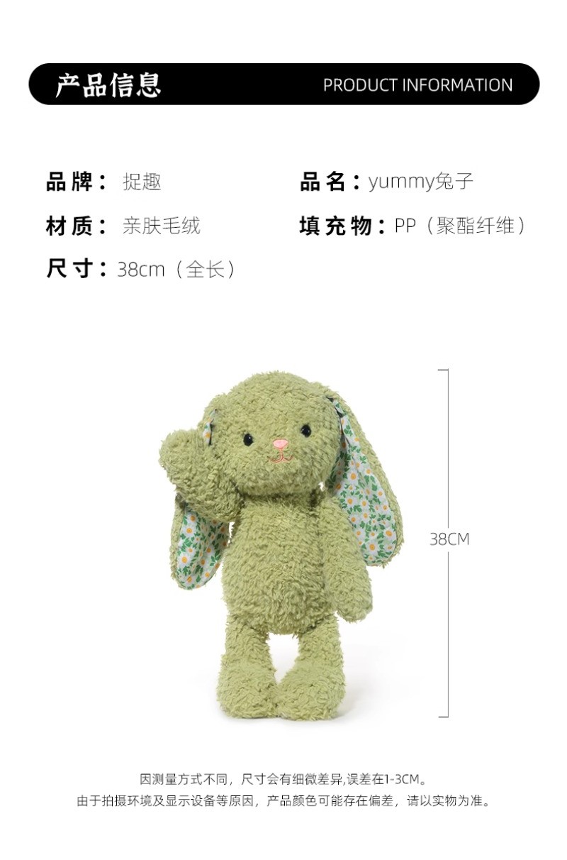 Matcha Green Rabbit Plush Doll Cute Flower Lop-eared Rabbit Doll Super ...